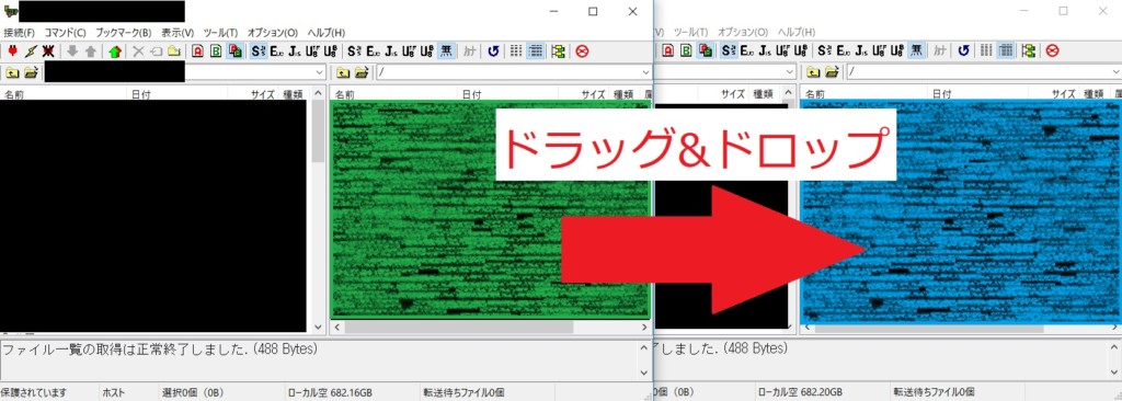 FFFTPのメリットと使い方。初期設定でサーバー情報が必要です。