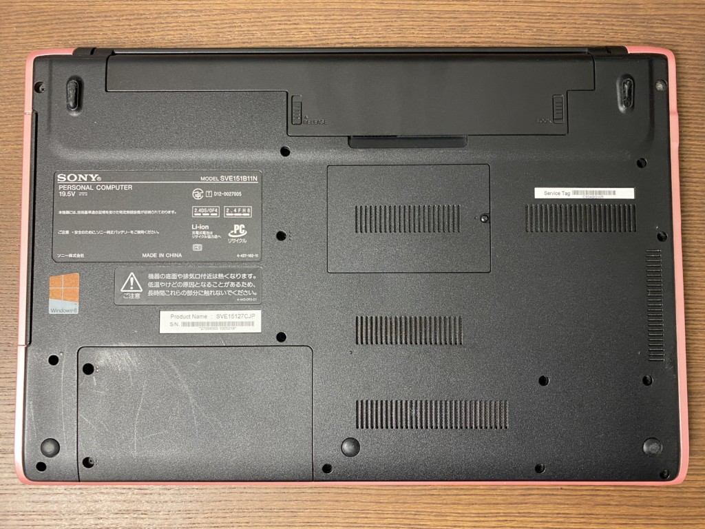 【自分でSSD換装】約10年前のSONY VAIO ノートパソコンのHDDをSSD化し高速化する方法【クローン作製も】