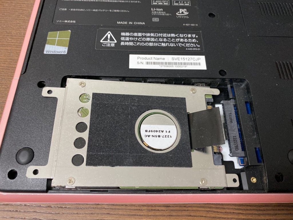 【自分でSSD換装】約10年前のSONY VAIO ノートパソコンのHDDをSSD化し高速化する方法【クローン作製も】